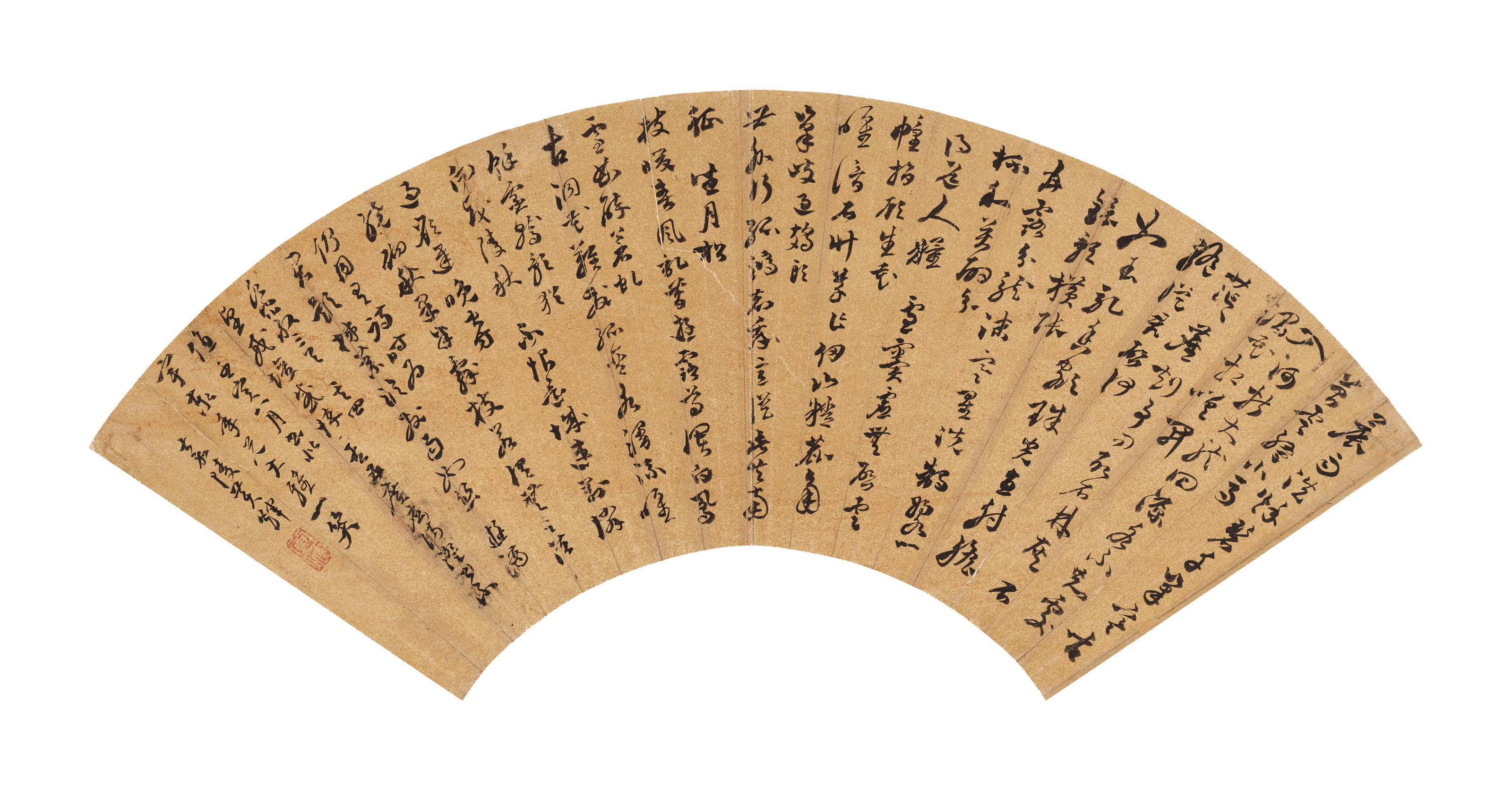 Huang Hui | Five-Character Poems in Running-Cursive Script | MutualArt