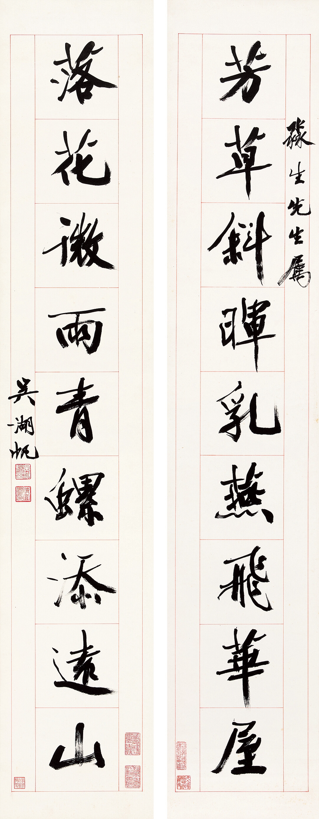 Wu Hufan | Couplet in Running Script | MutualArt