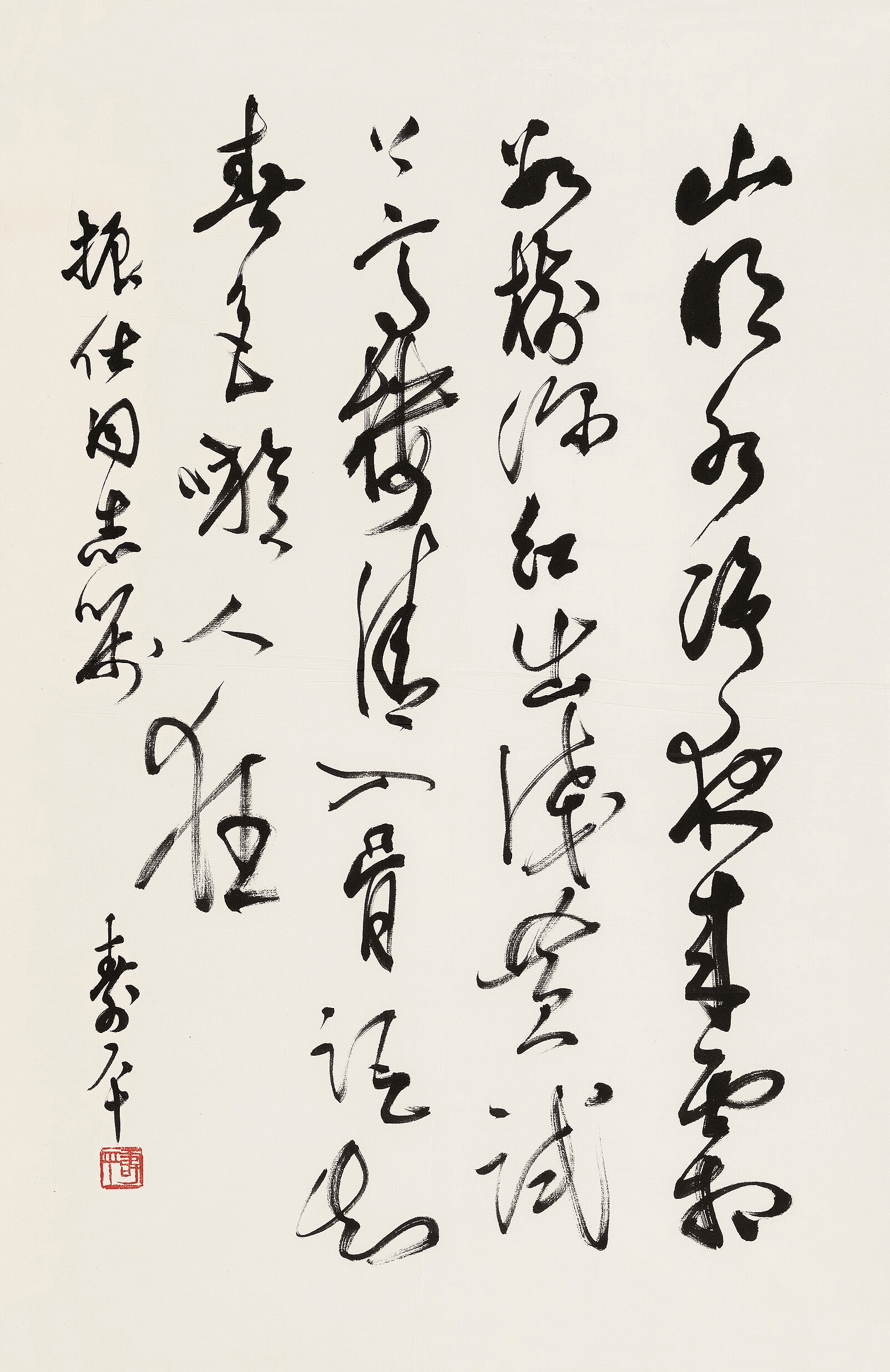 Dong Shouping | Calligraphy in Cursive Script | MutualArt