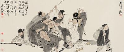 Xu Lele | Blind Person | MutualArt