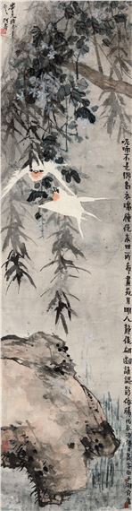 Pan Tianshou | Swallows | MutualArt