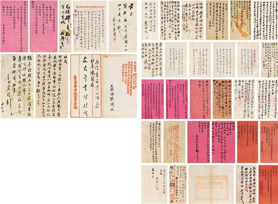 Mao Ling | 2 Artworks at Auction | MutualArt