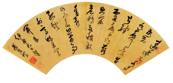 Pu Sheng | Calligraphy in Cursive Script | MutualArt