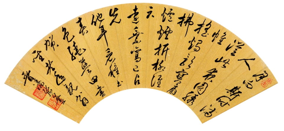 Zhang Jin | Calligraphy in Cursive Script | MutualArt