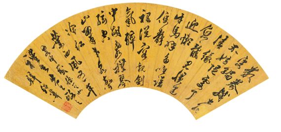 Gui Shaohua | Calligraphy in Cursive Script | MutualArt