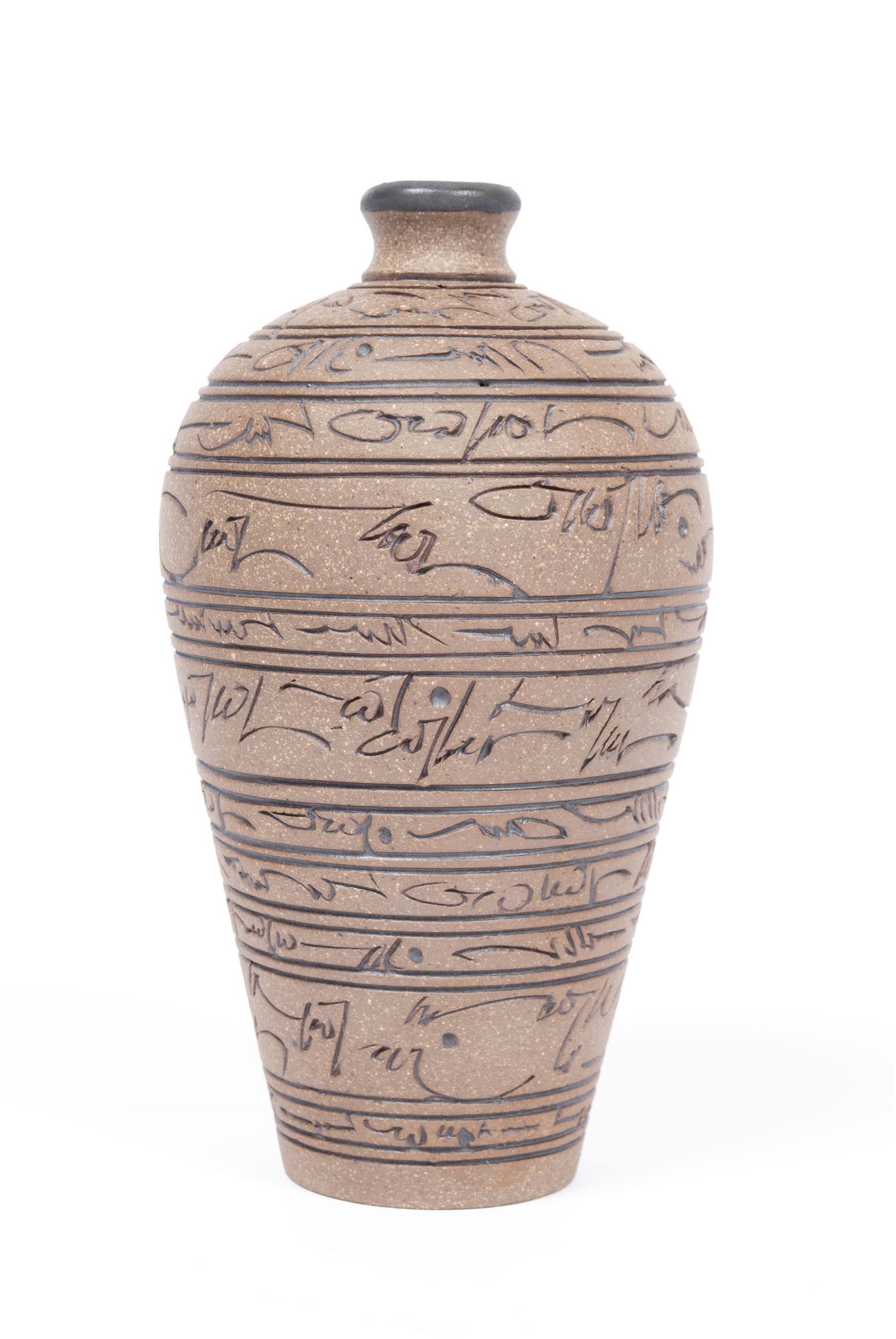 J. Edward Barker | Vase (2003) | MutualArt