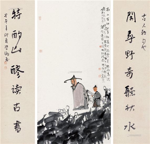 LI Xueming | 1 Exhibitions and Events | MutualArt