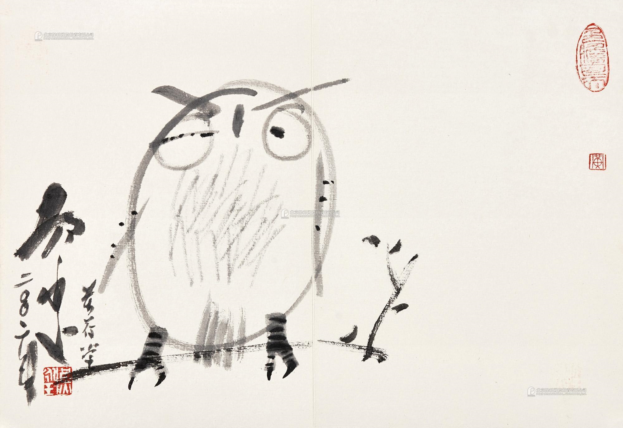 Huang Yongyu | Untitled | MutualArt