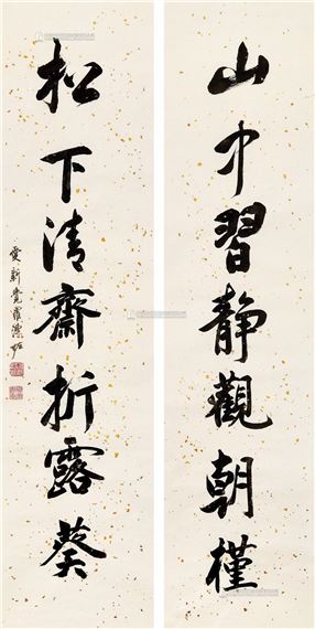 Pu Zuo | Untitled | MutualArt