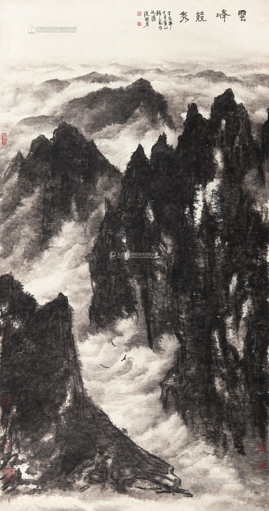 Chen Guoyong | Untitled (2007) | MutualArt