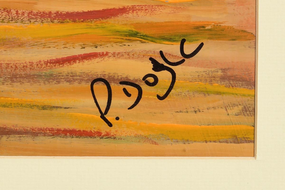 Peter Doyle | At the Bar | MutualArt