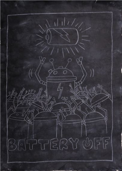Keith Haring | Battery Off | MutualArt