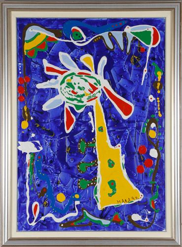 Peter Marx | Swatch III (1992) | MutualArt
