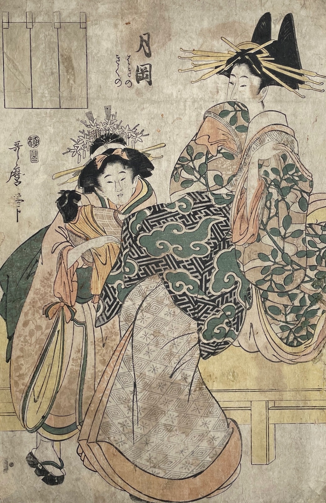 Kitagawa Utamaro | La Courtisane Tsukioka de la maison Hyogoya ...