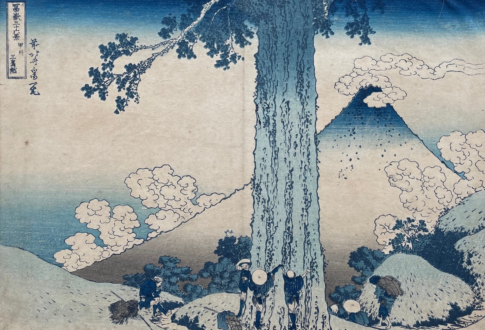 Katsushika Hokusai | Série Les trente six vues du Mont Fuji. Thirty-six ...