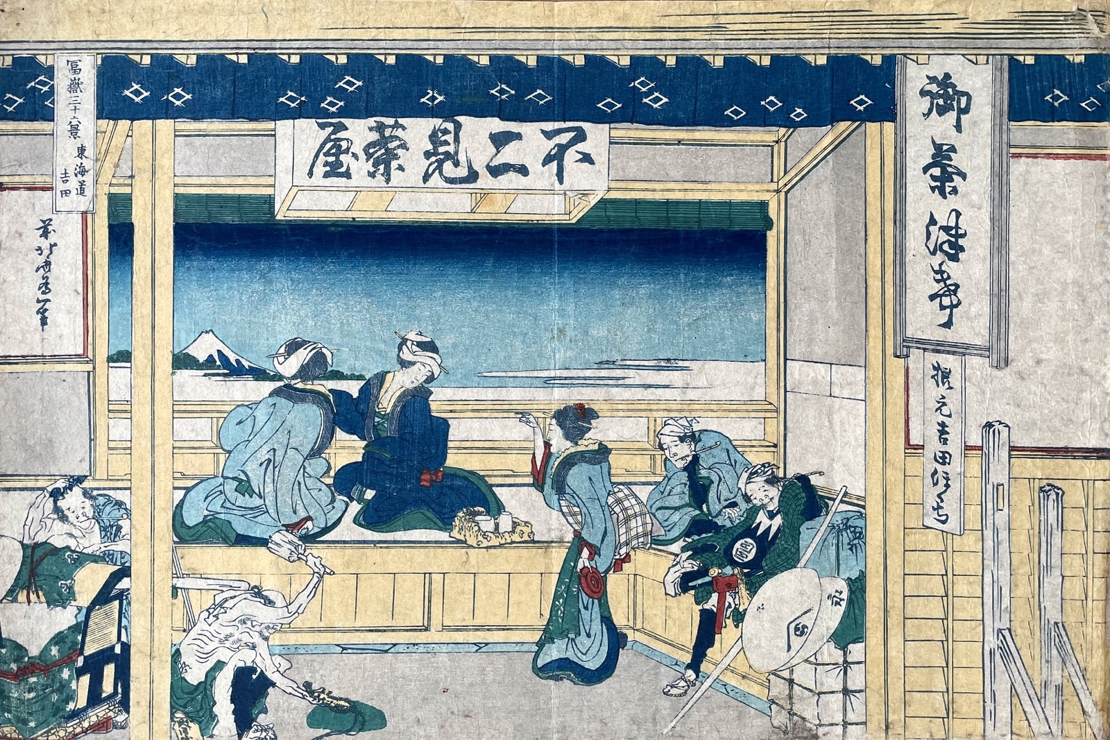 Katsushika Hokusai | Série Les trente six vues du Mont Fuji. Thirty-six ...