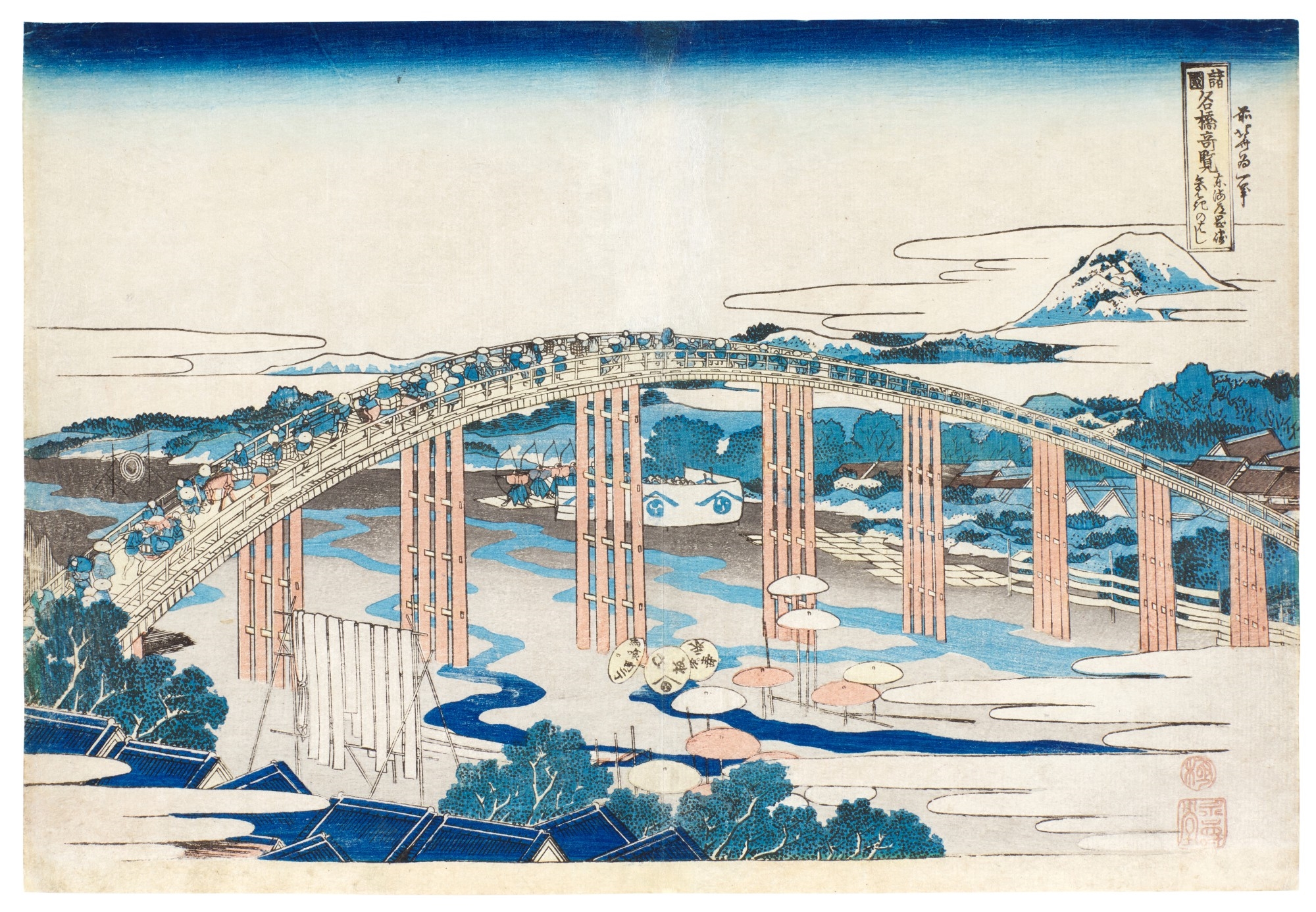 Katsushika Hokusai | Yahagi Bridge at Okazaki on the Tokaido ( Tokaido ...