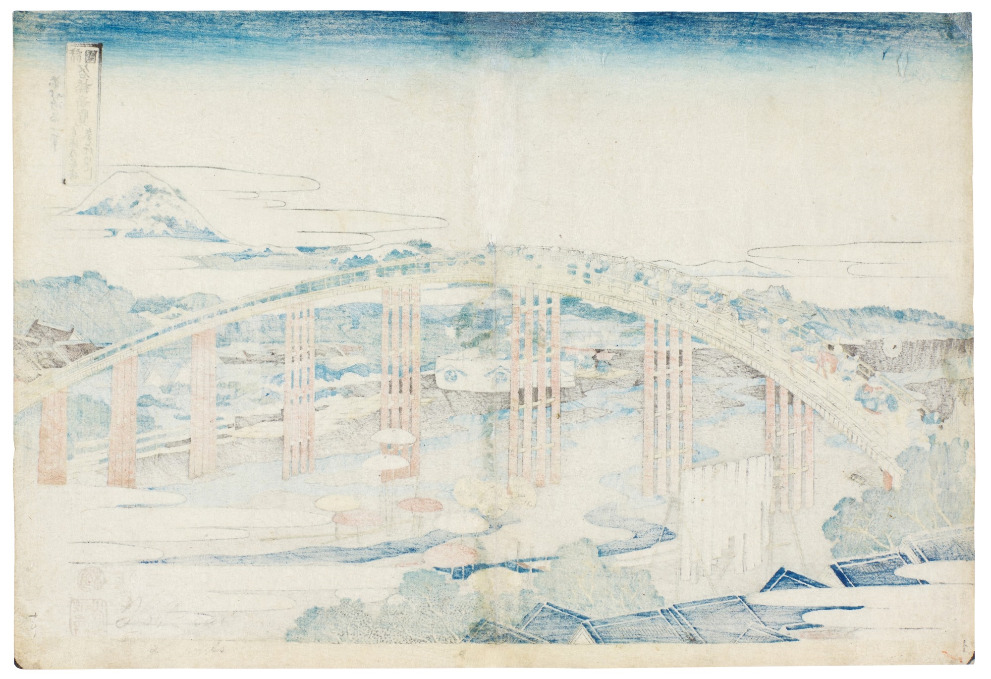 Katsushika Hokusai | Yahagi Bridge at Okazaki on the Tokaido ( Tokaido ...