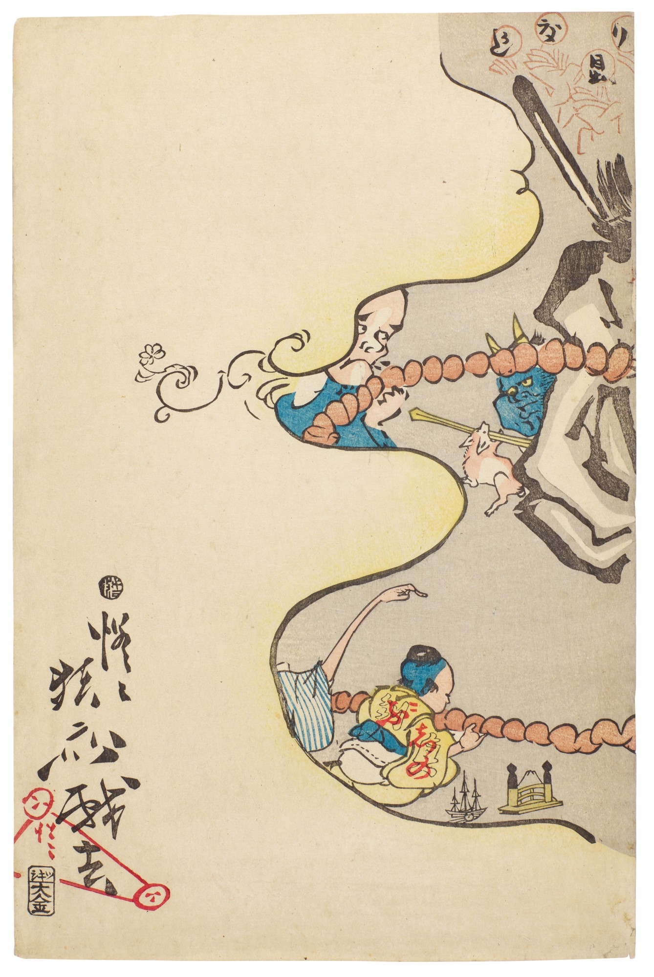 Kawanabe Kyosai | Comic One Hundred Turns of the Rosary ( Doke ...