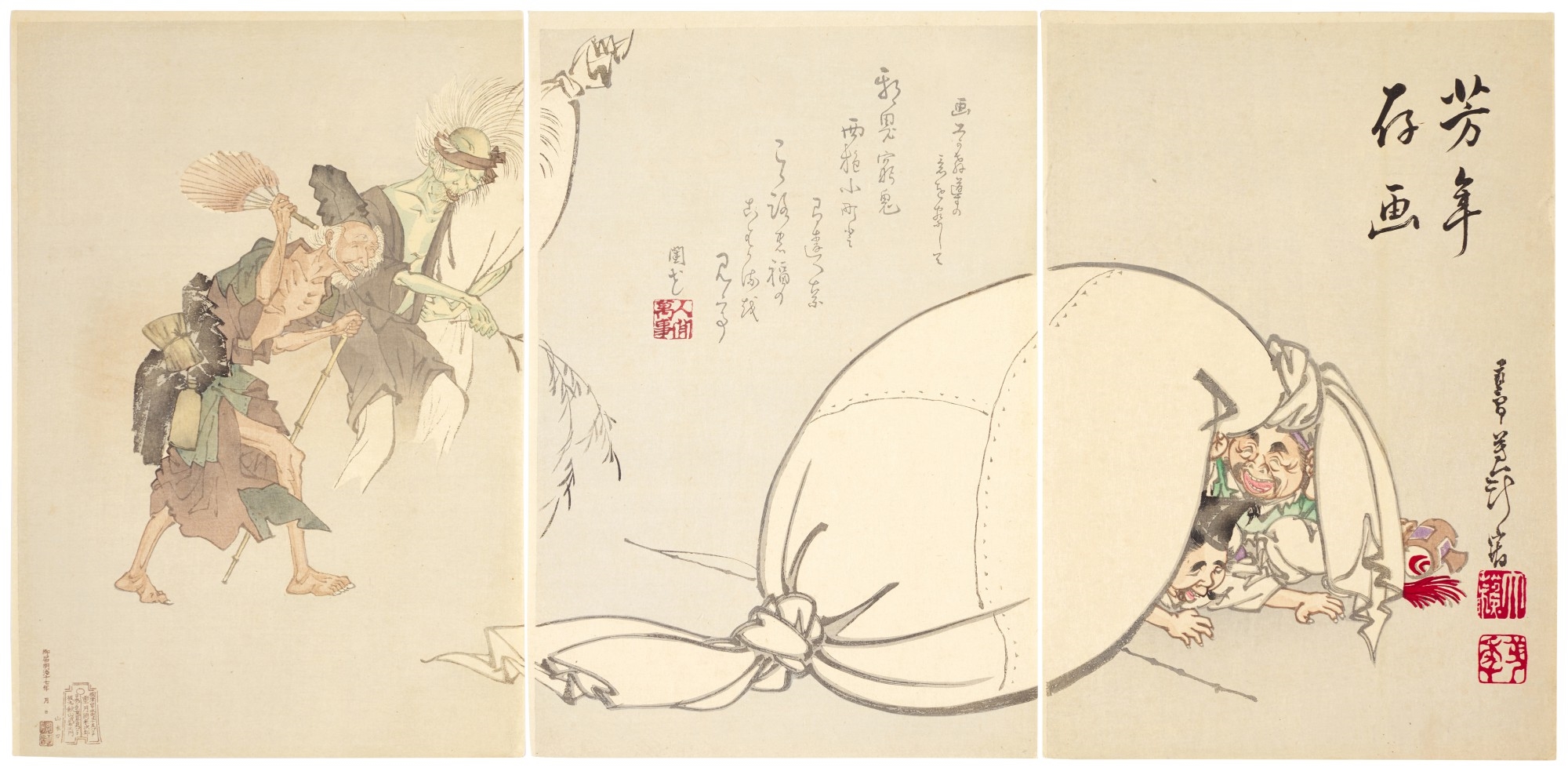 Tsukioka Yoshitoshi | Demons of illness and poverty stalking the Seven ...