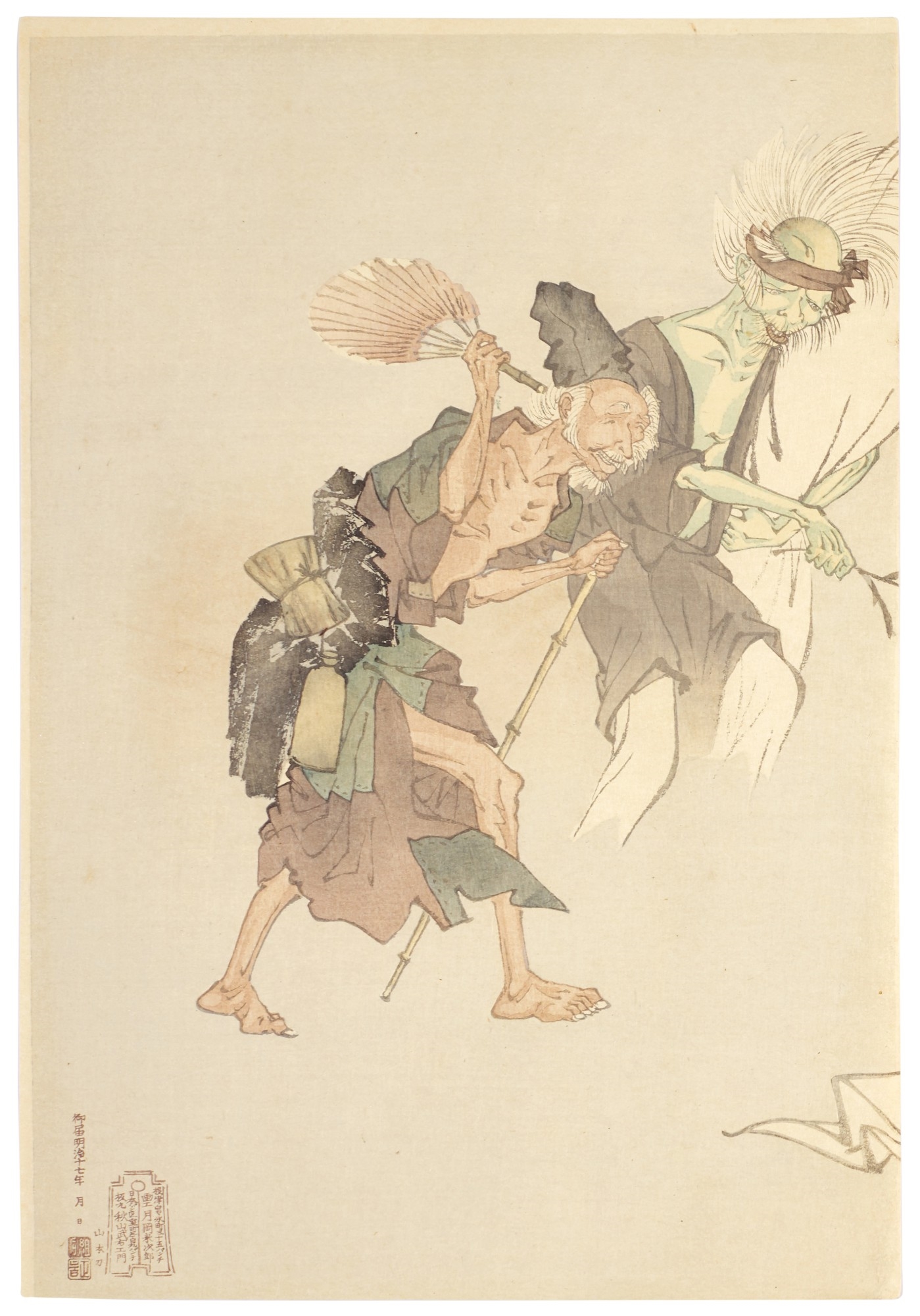 Tsukioka Yoshitoshi | Demons of illness and poverty stalking the Seven ...