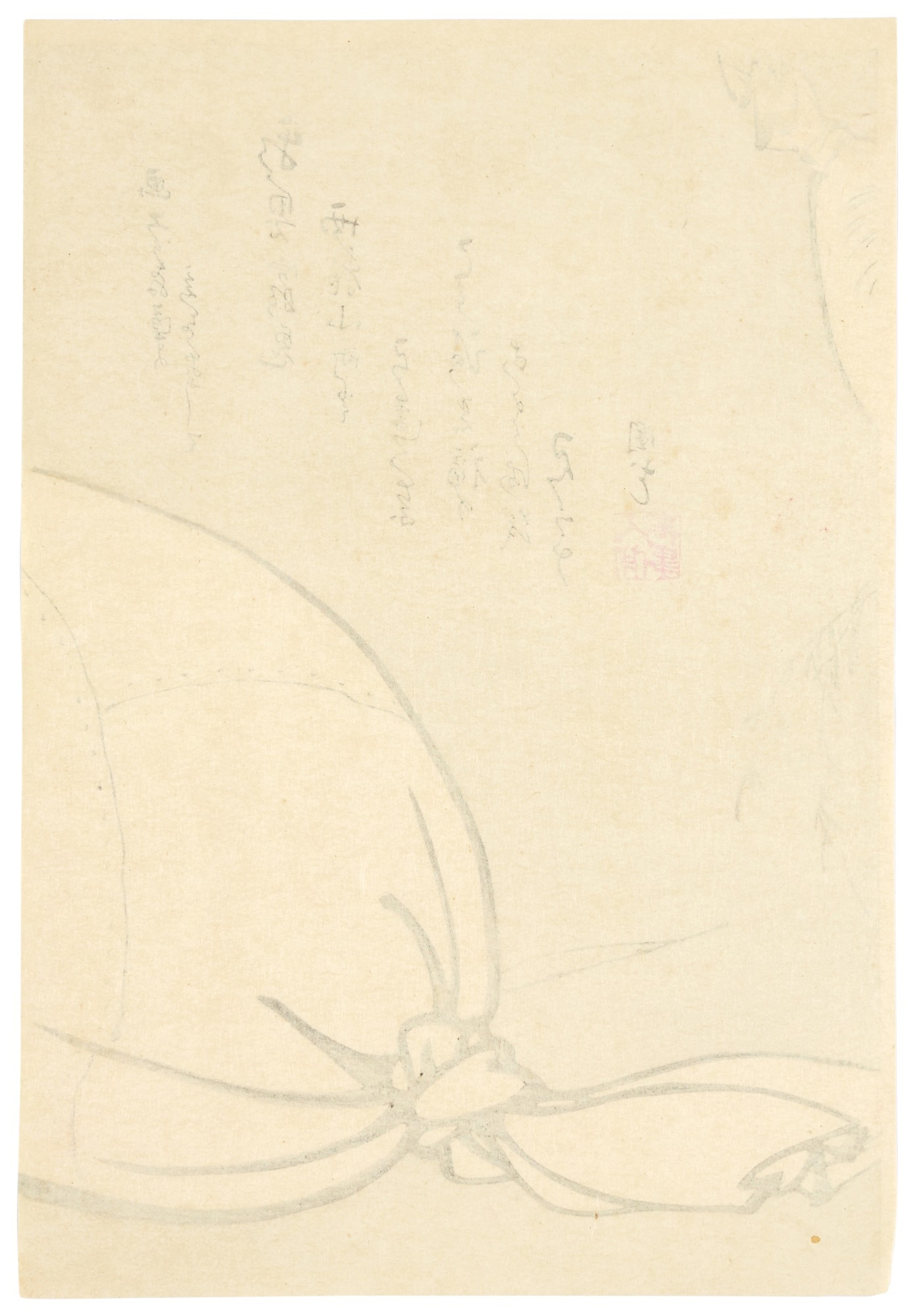 Tsukioka Yoshitoshi | Demons of illness and poverty stalking the Seven ...