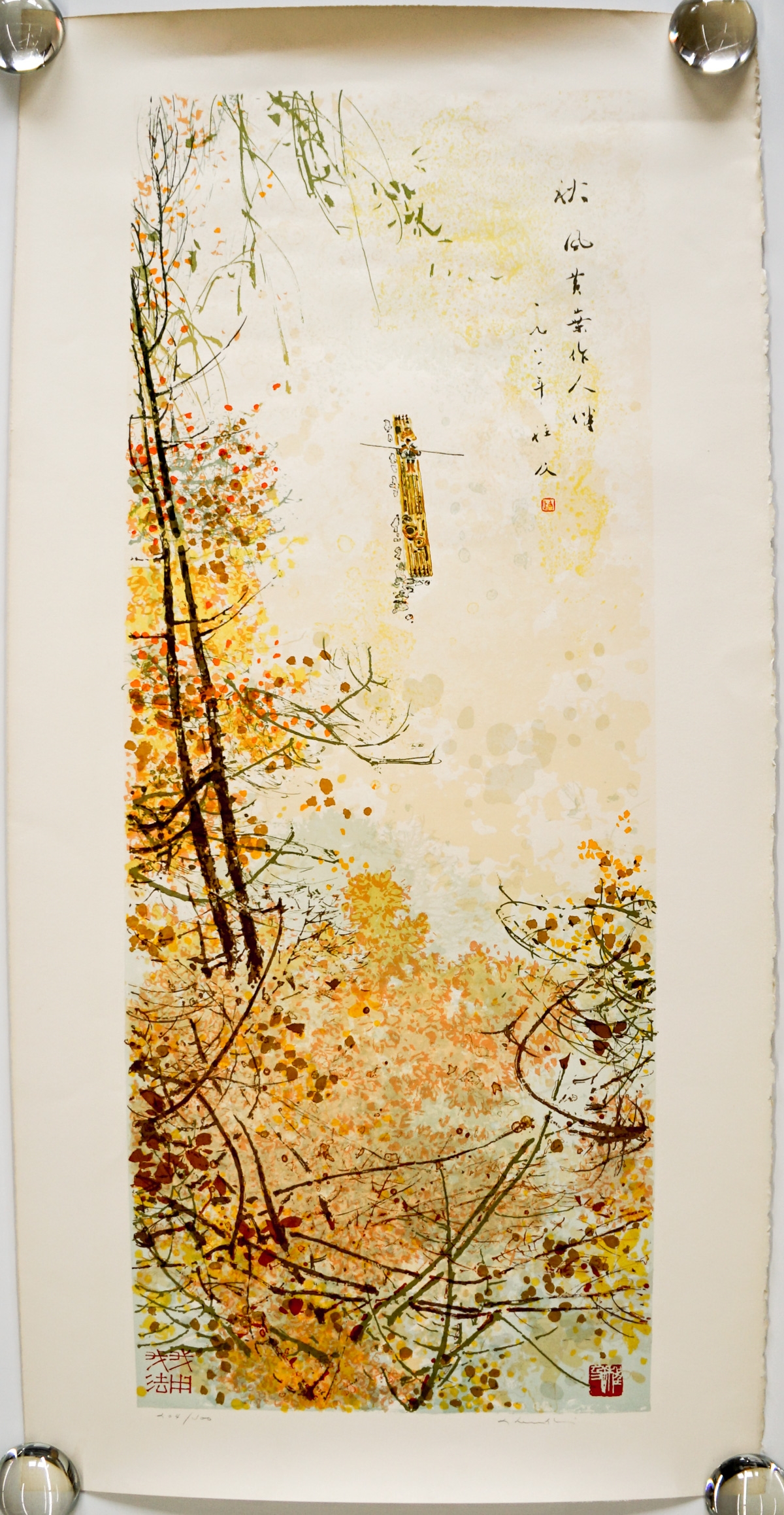 Chen Chi | Abstract, Asian | MutualArt