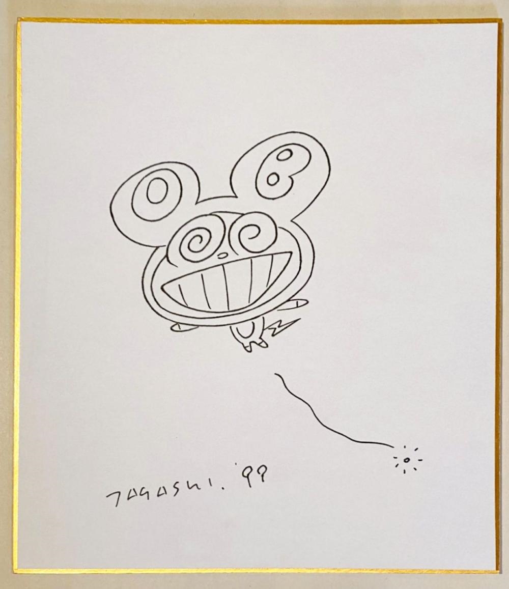 Takashi Murakami | Untitled | MutualArt