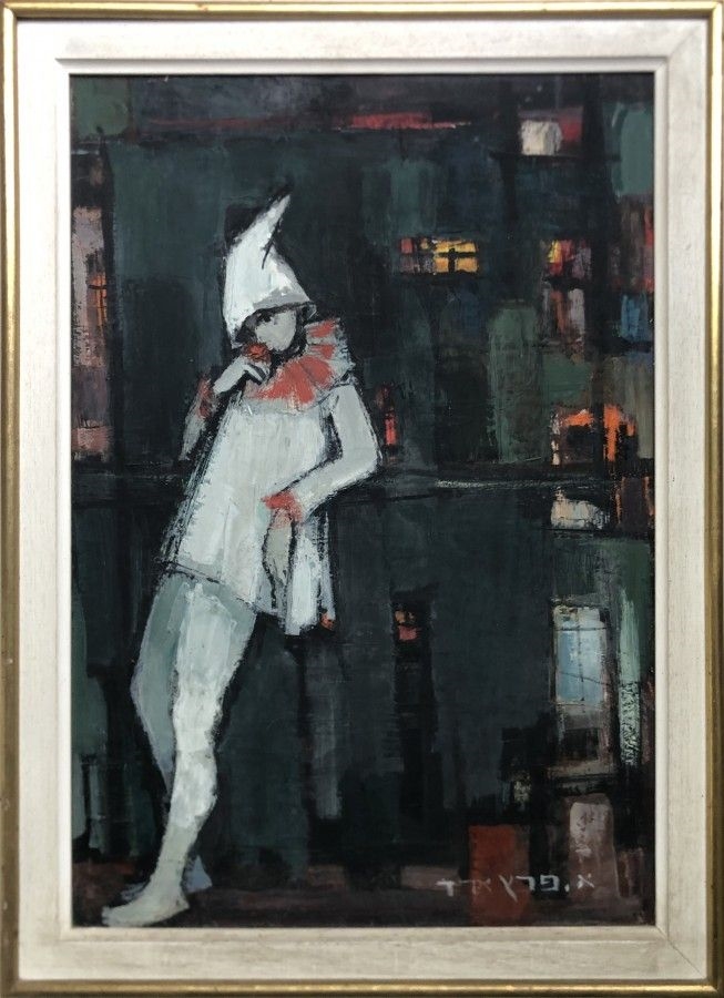 Esther Peretz-Arad | A Clown | MutualArt