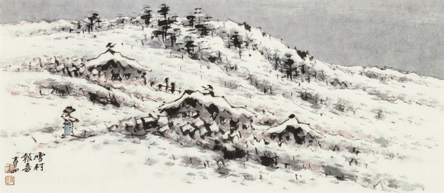 Lee Sang-Beom | Seolchon Bo-hee | MutualArt