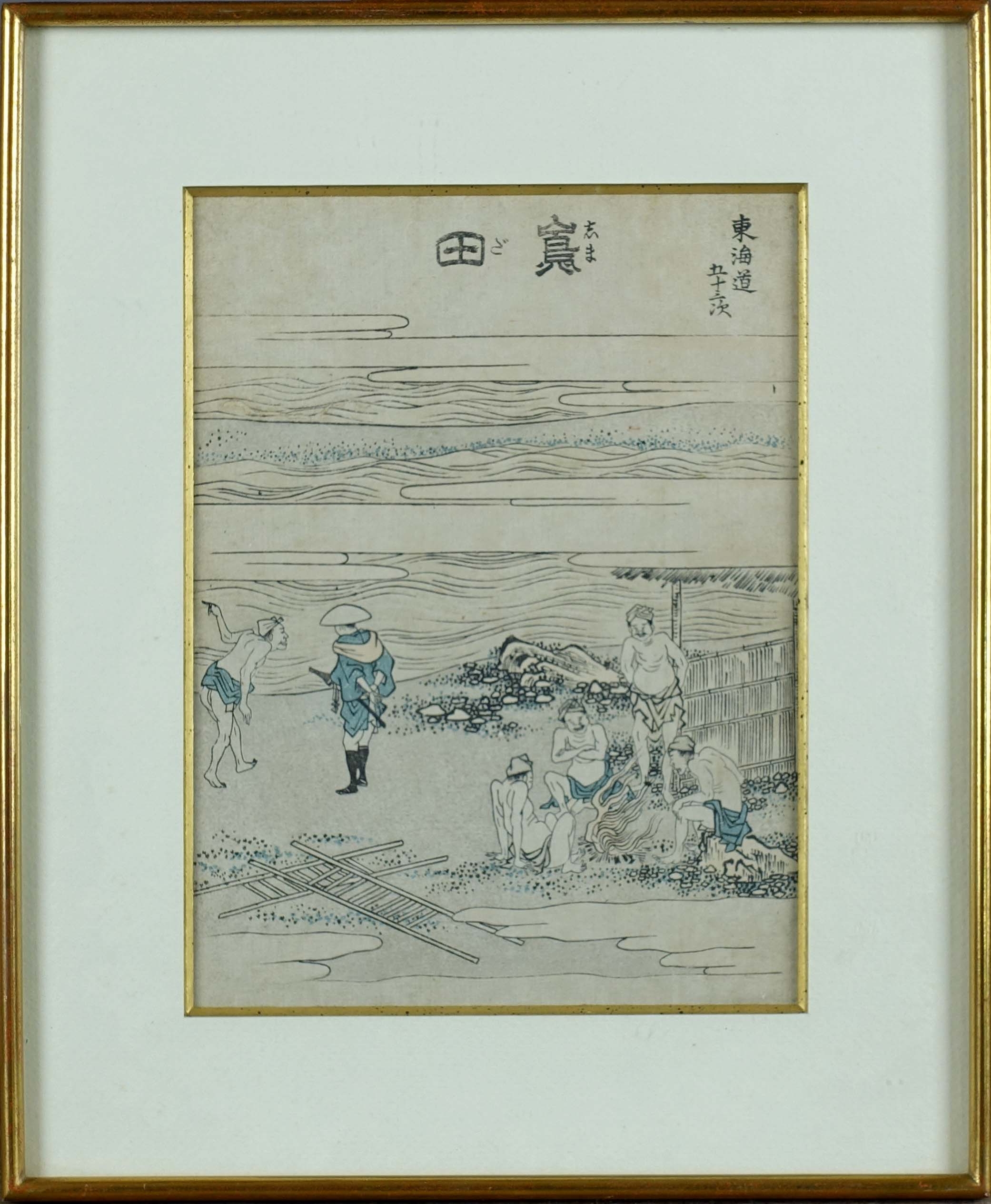Katsushika Hokusai | Mount Fuji viewed from Senju in Bushu Province ...