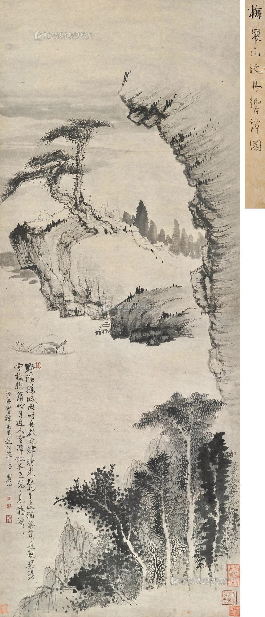 Mei Qing | MEI QING BOATING | MutualArt