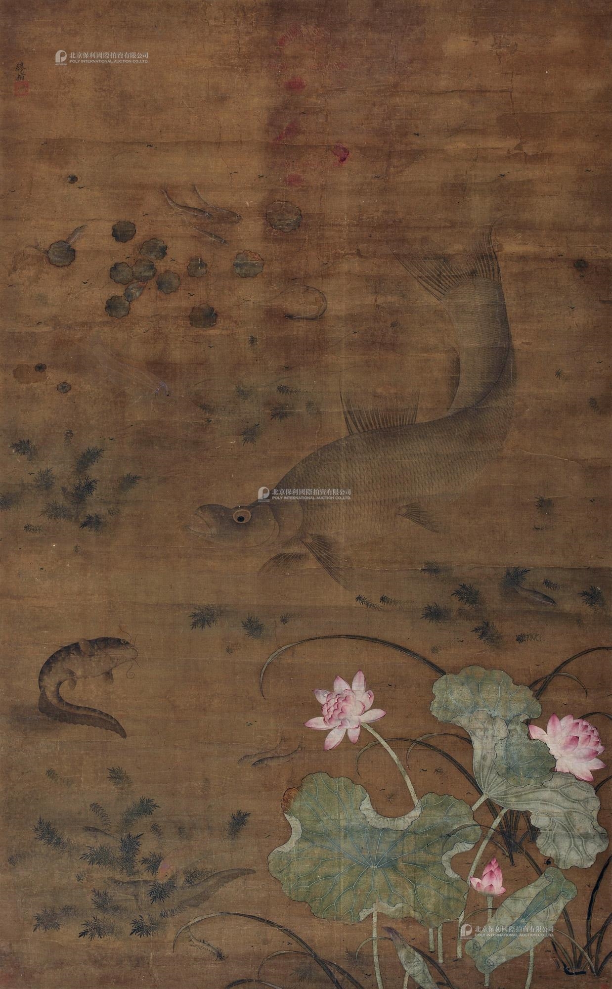 Miao Fu | MIAO FU LOTUS AND FISH | MutualArt