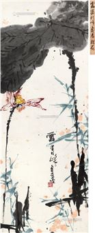 Pan Tianshou | 785 Artworks at Auction | MutualArt