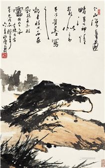 Pan Tianshou | 817 Artworks at Auction | MutualArt