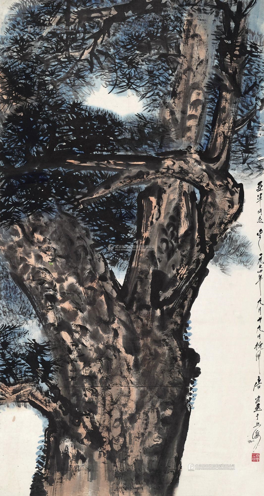 Tang Yun | TANG YUN (1974) | MutualArt