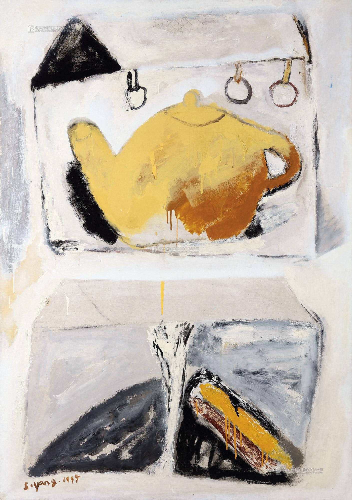 Shang Yang | GREAT LANDSCAPE WITH MORNING TEA | MutualArt