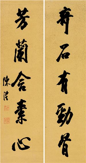 Chen Lixing's | 1 Artworks | MutualArt