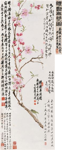 He Xia | 1 Artworks at Auction | MutualArt