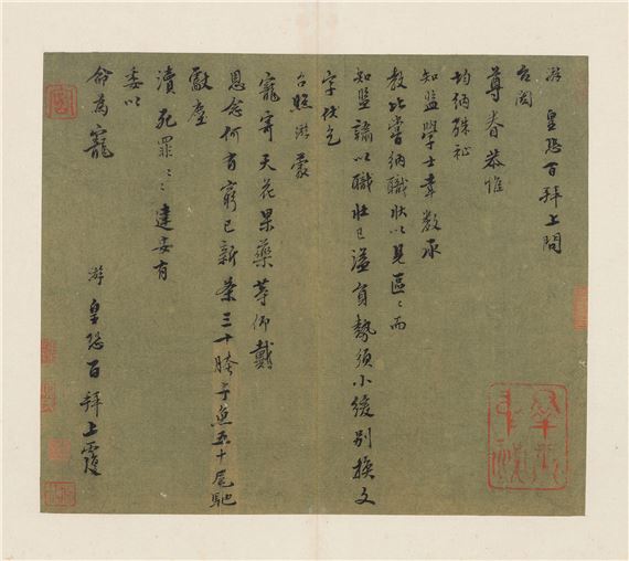 Lu You | (Biography) Zunjuan Post | MutualArt