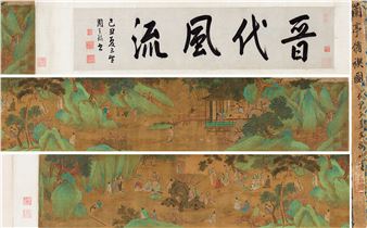 Qiu Ying | Figures | MutualArt