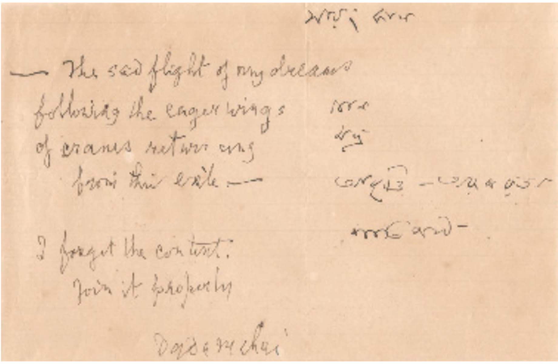 Rabindranath Tagore | Letter | MutualArt