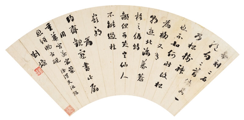 Liu Yong | Running script and monument | MutualArt