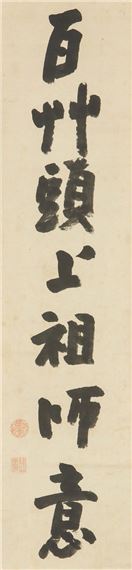 Jiun | 2 Artworks at Auction | MutualArt