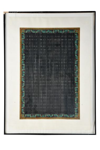 Robert Overfield | 1 Artworks | MutualArt