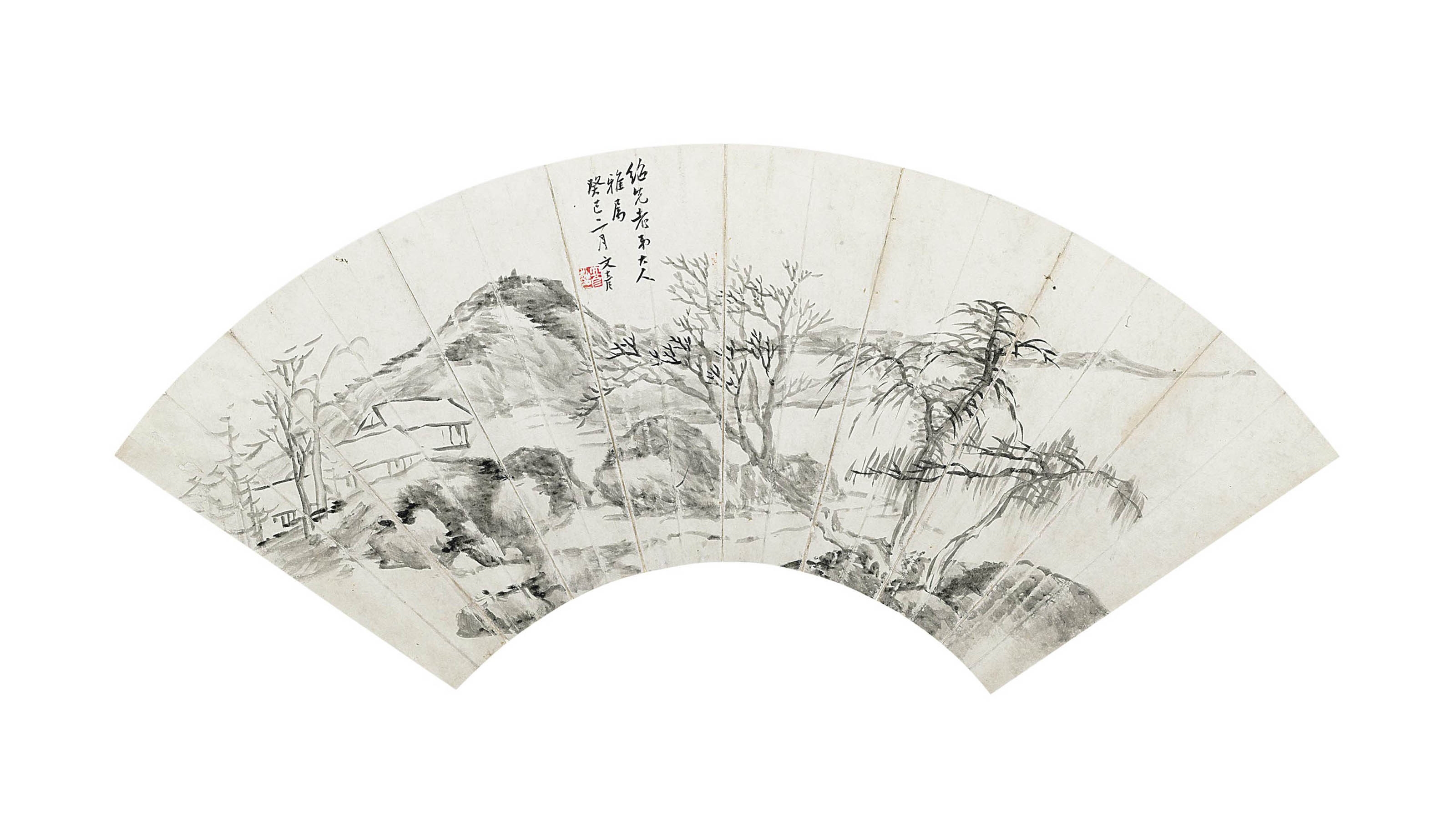 Xiang Wenyan | LANDSCAPE | MutualArt