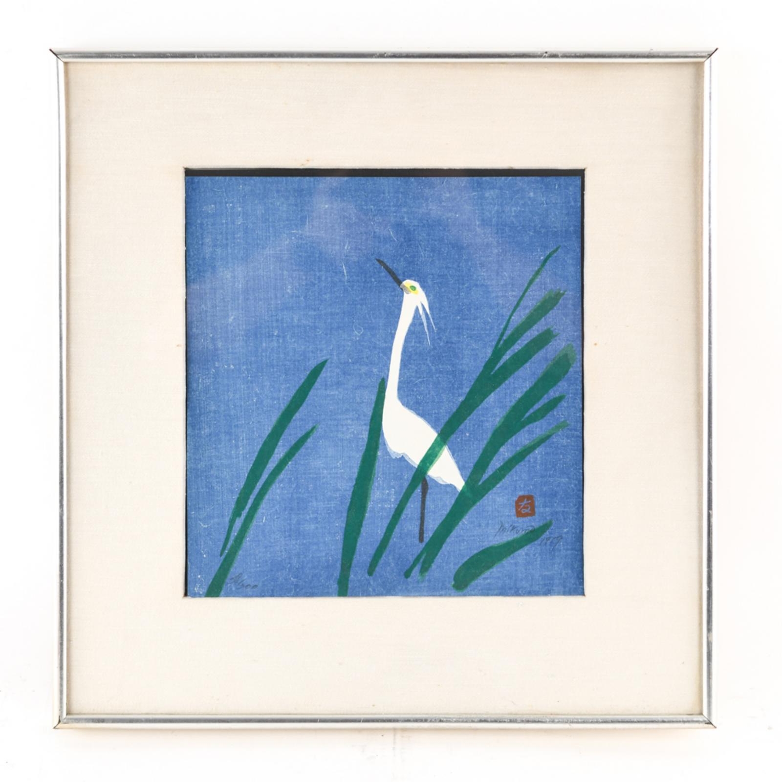 Japanese School, 20th Century | Stork (1959) | MutualArt