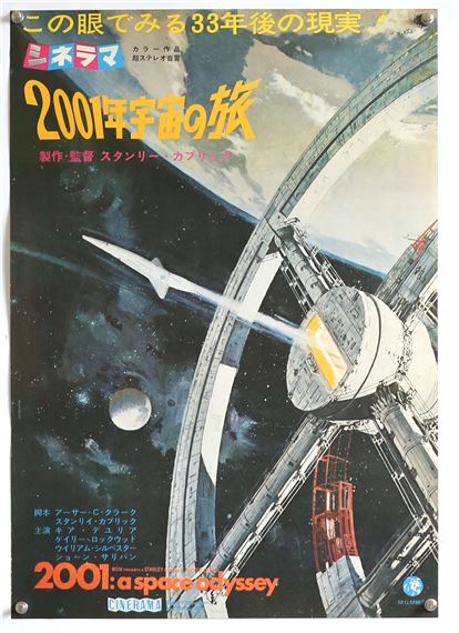 Bob McCall | 4 Artworks at Auction | MutualArt