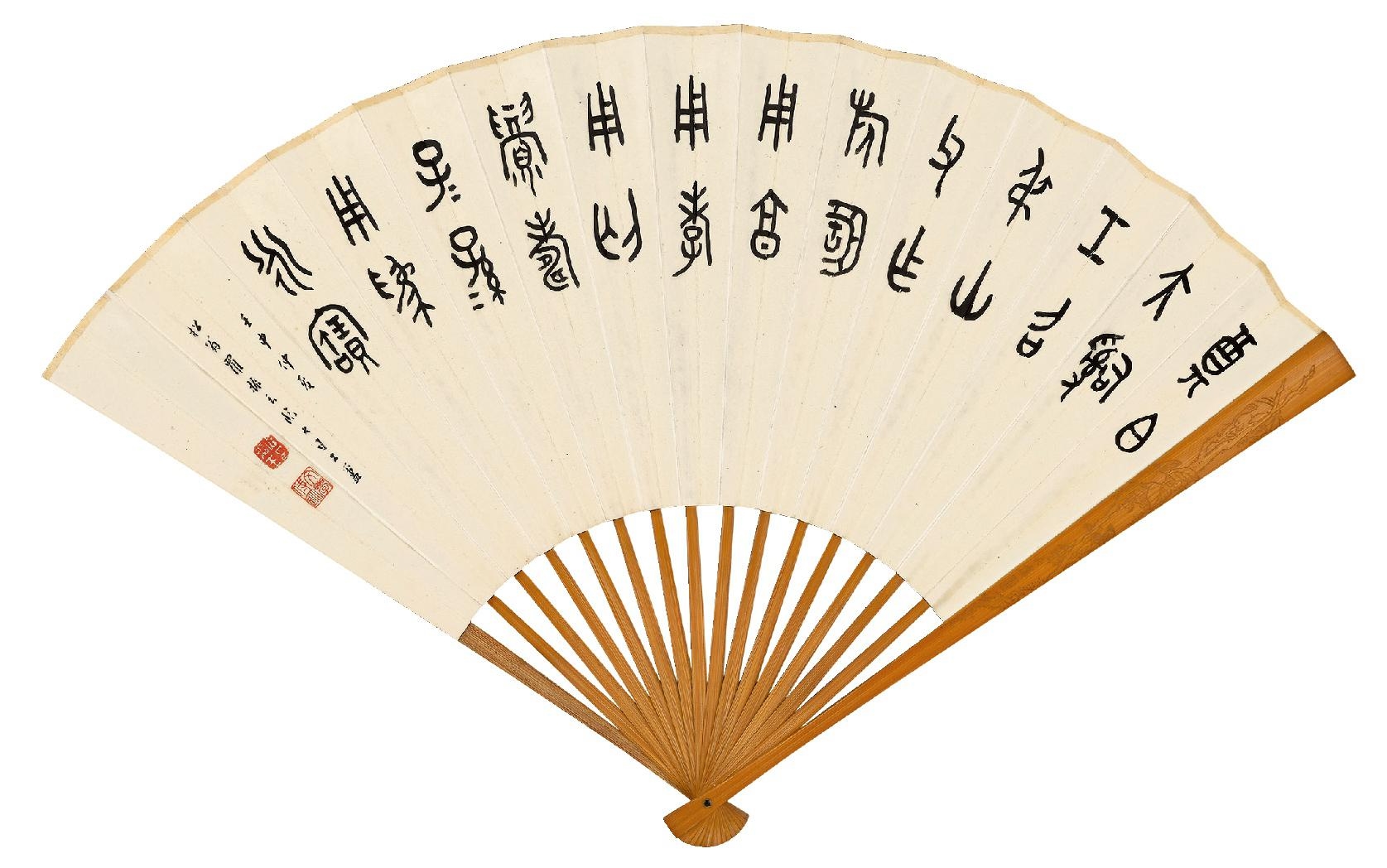 Luo Zhenyu | CALLIGRAPHY | MutualArt