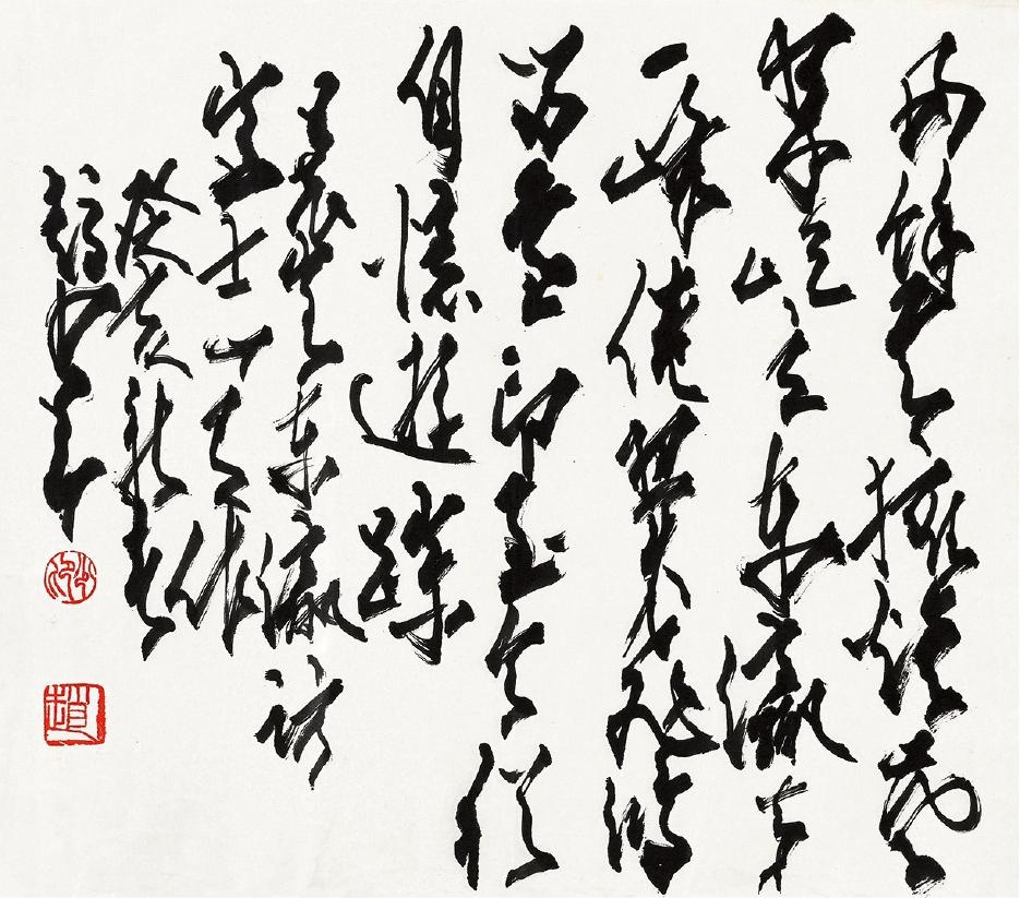 Zhao Shao'ang | Calligraphy (1983) | MutualArt